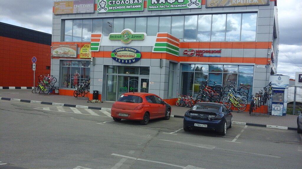 Kasap, şarküteri Мясницкий ряд, Moskova ve Moskovskaya oblastı, foto