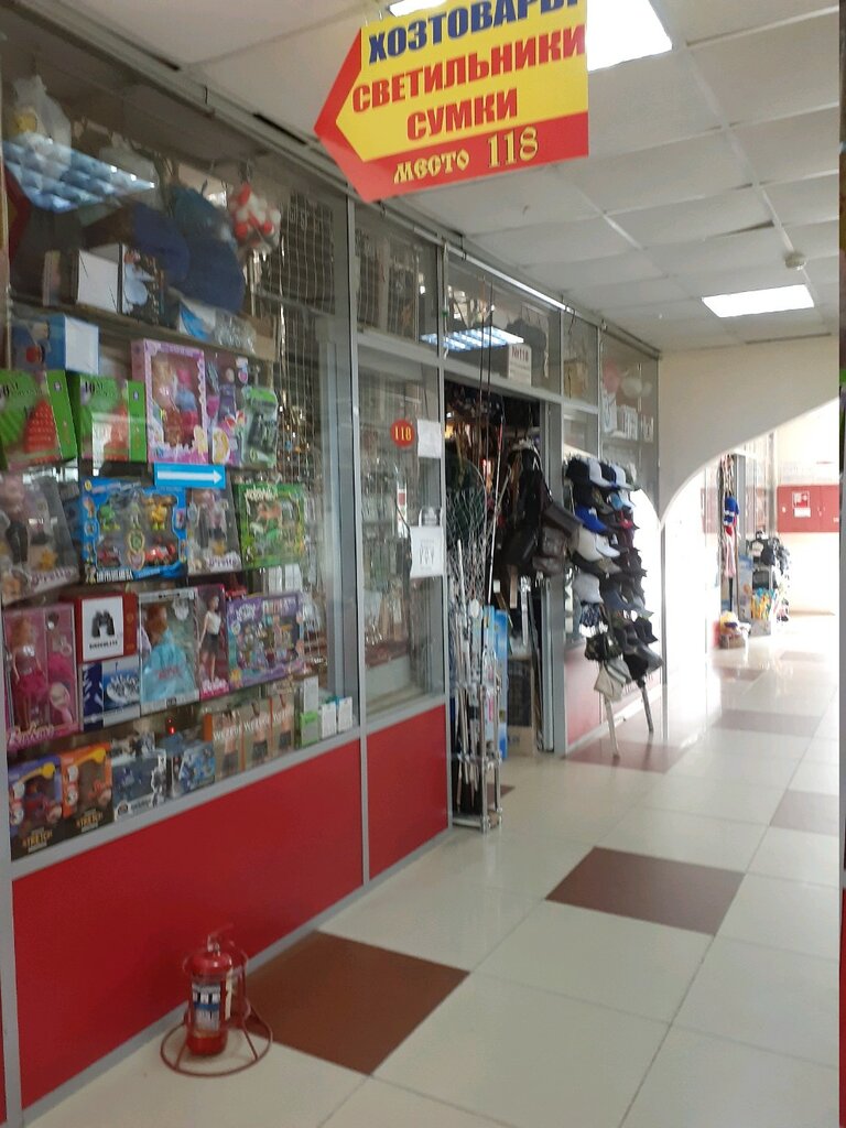 Ev temizlik ürünleri Хозтовары, Habarovsk, foto