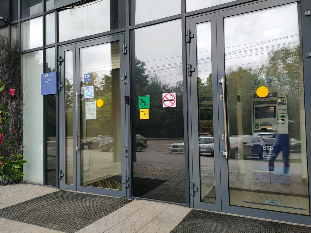 Banka VTB Bank, Irkutsk, foto
