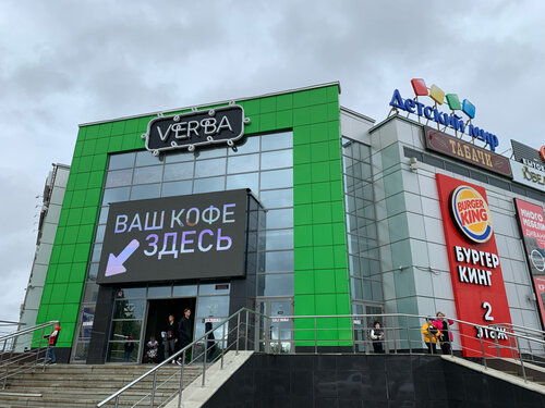 Alışveriş merkezleri Verba, Oktiabrski, foto