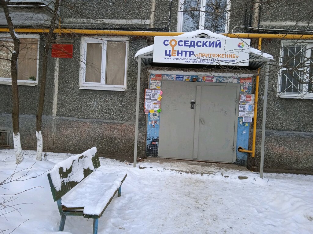 Sivil toplum kuruluşları Совет ветеранов, Nijni Novgorod, foto