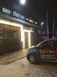 Coffee. FM (Obyezdnoye shosse No:15), kahve dükkanları  Balaşiha'dan