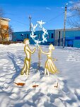 Счастливое детство (Republic of Bashkortostan, Sibay, ekopark Terra Zauralye), sanat objesi  Sibay'dan