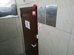 Облако (ulitsa Kosmonavtov No:42Б), yazılım firmaları  Kazan'dan