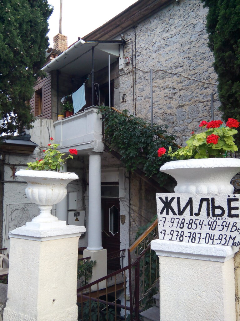 Turistik yerler Дача А.Е. Горбачевича Чайка, Kırım Cumhuriyeti, foto