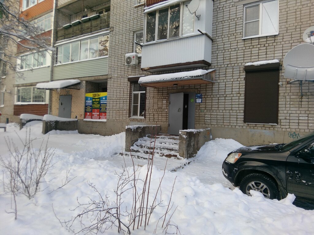 Kablolu televizyon Пасат, Pokrov, foto