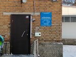 Педиатрическое отделение (Parkovaya ulitsa No:11, posyolok gorodskogo tipa Beryozovka), çocuk poliklinikleri  Krasnoyarski krayından