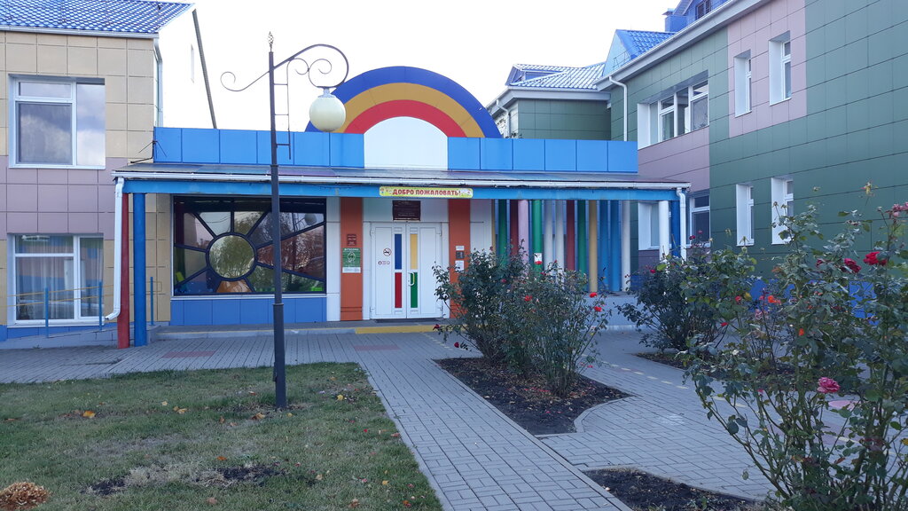 Anaokulları Детский сад № 8, Belgorodskaya oblastı, foto