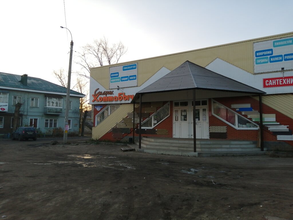 Halı mağazaları Starik Hottabych, Kuznetsk, foto