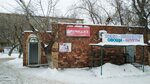 Proviant (Pavlodar, Akademık Bekturov kóshesi), market  Pavlodar'dan