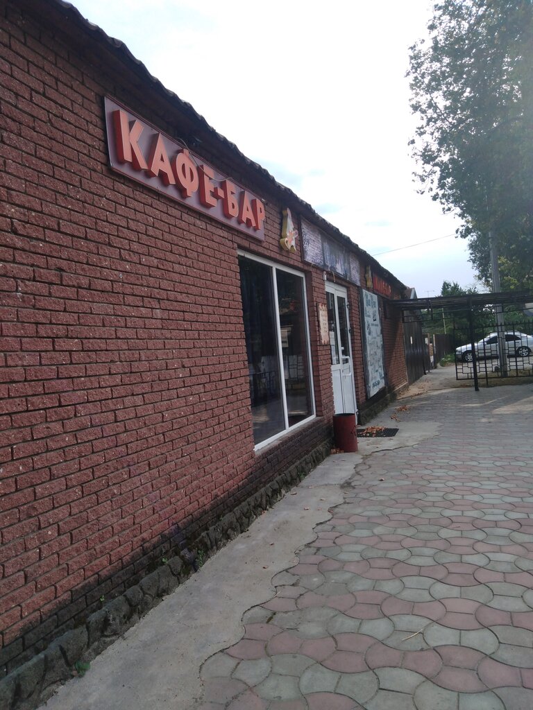 Kafe Наш Очаг, Çkalovsk, foto