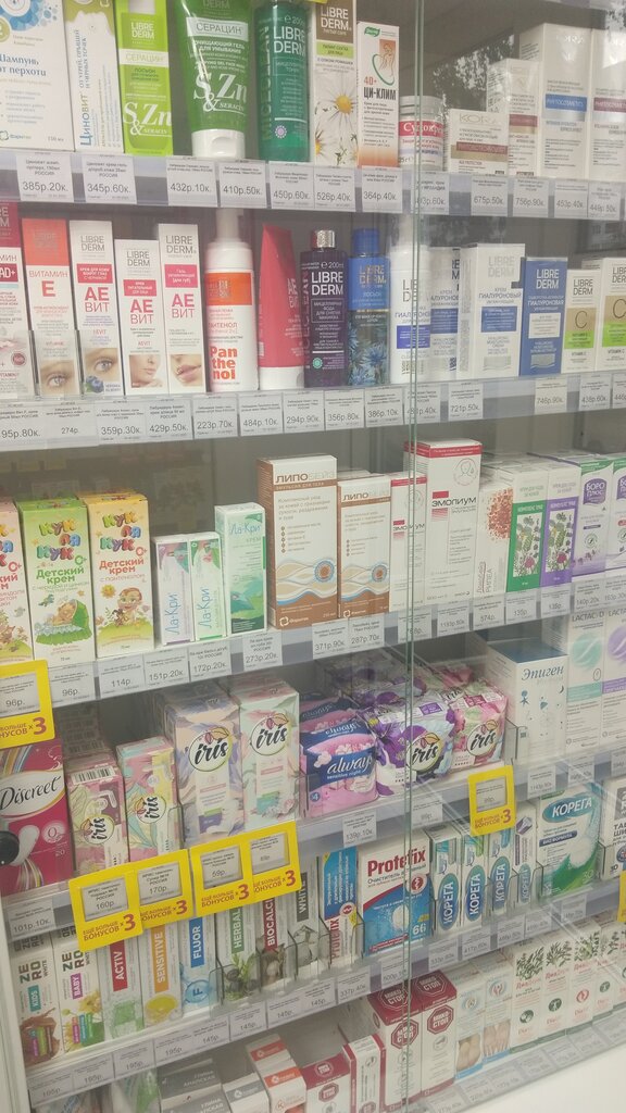 Eczaneler Аптечество, Saint‑Petersburg, foto