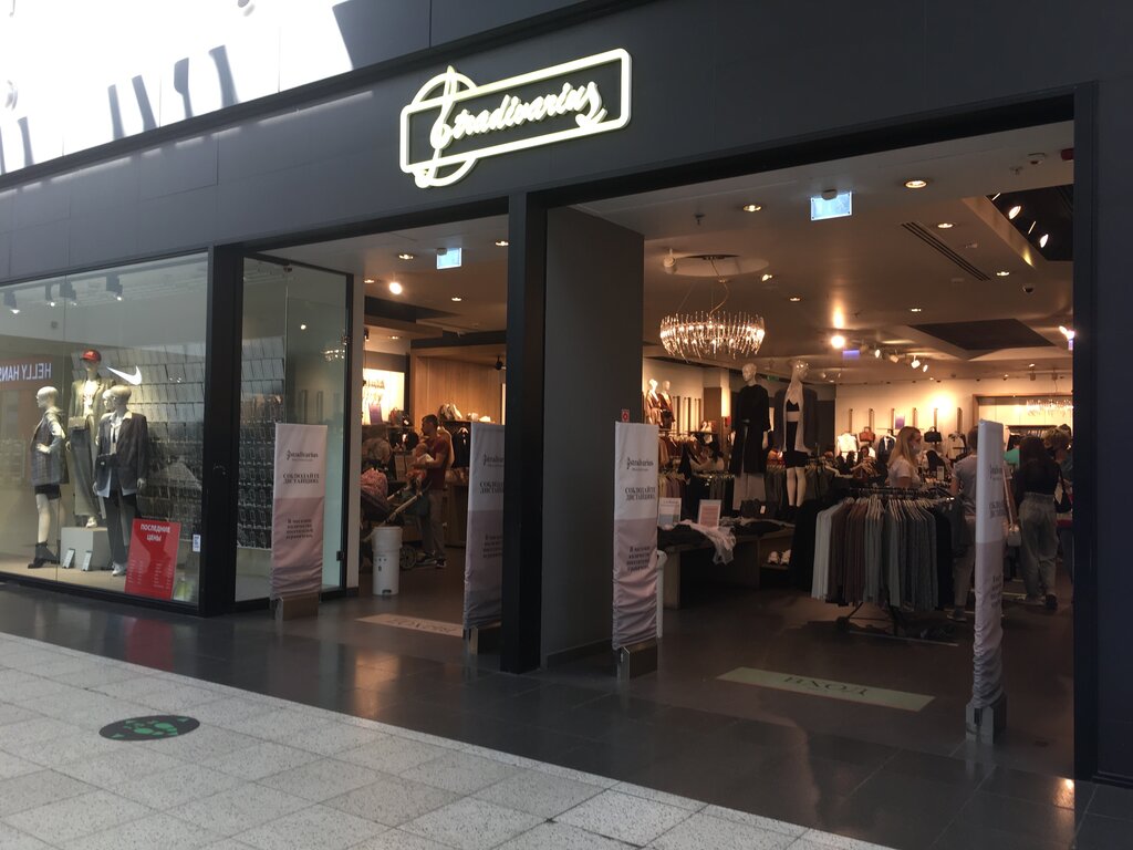 Giyim mağazası Stradivarius, Kotelniki, foto