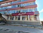 МКУ управление жилищной политики города Южно-Сахалинска (Kommunisticheskiy Avenue No:49), belediyeler, devlet daireleri  Sakhalinsk'ten