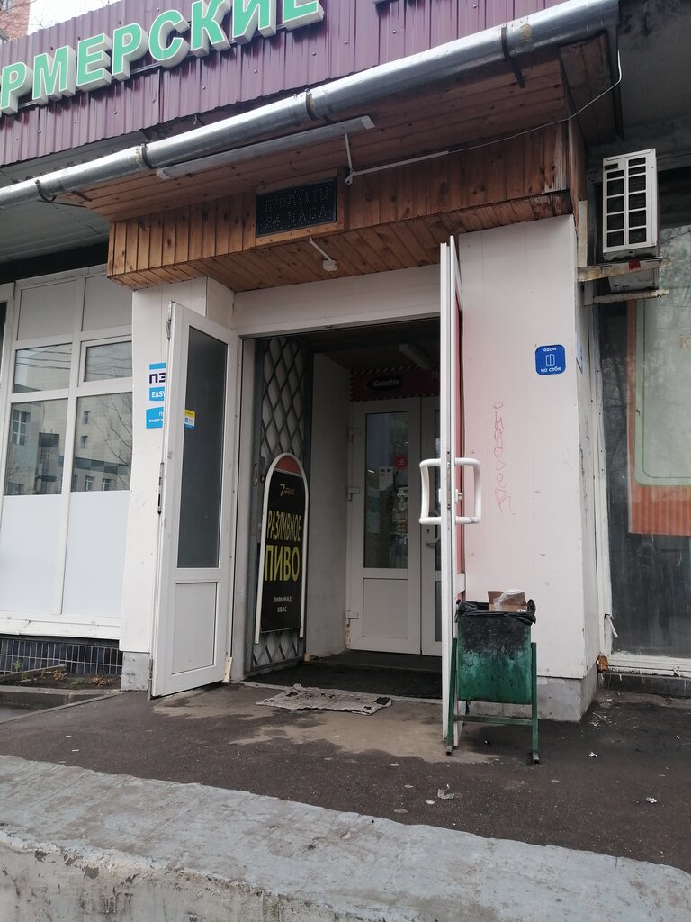 Lojistik firmaları Grastin, Moskova, foto