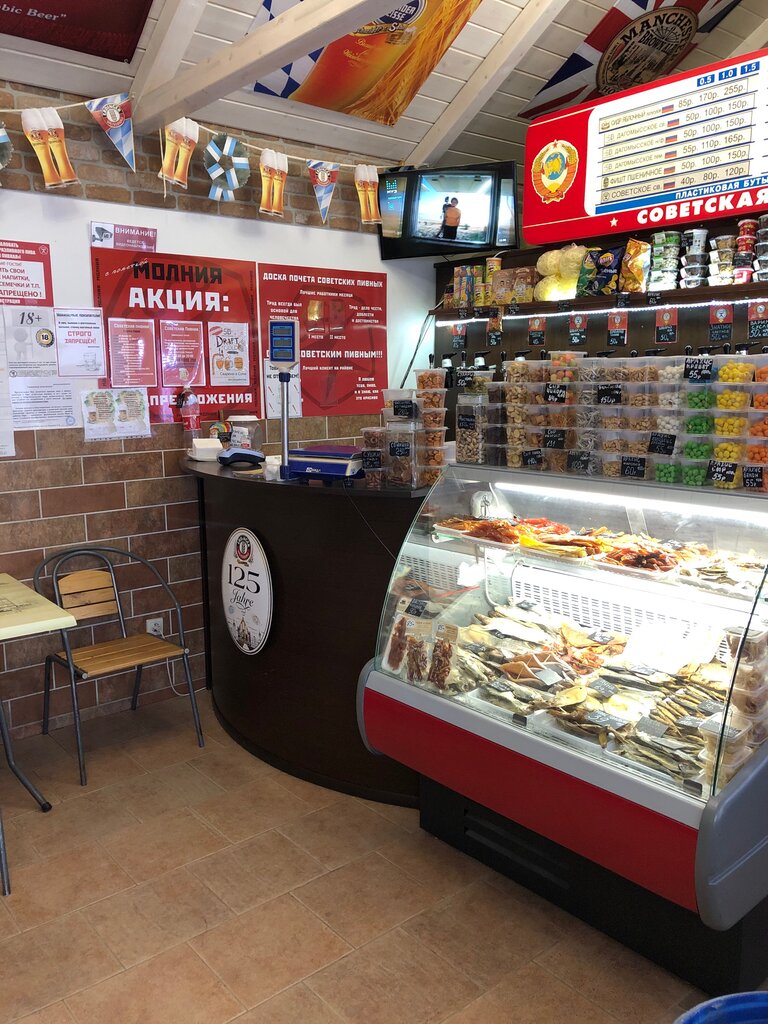 Bar Советская пивная, Soçi, foto