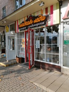 Sweet Lady (Komsomolskiy Avenue No:93), ekmek fırını  Abinsk'ten