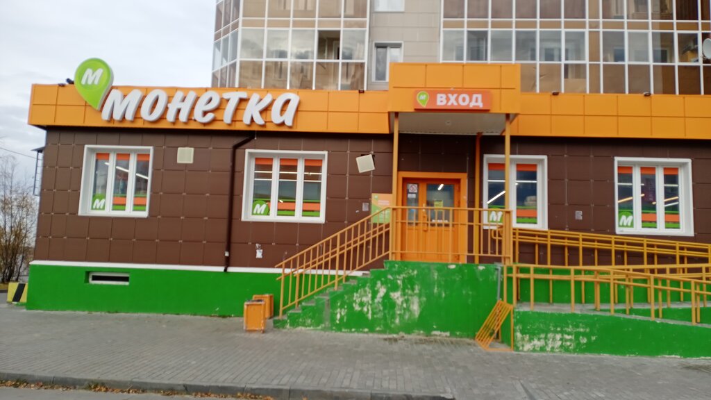 Market Monetka, Nadym, foto