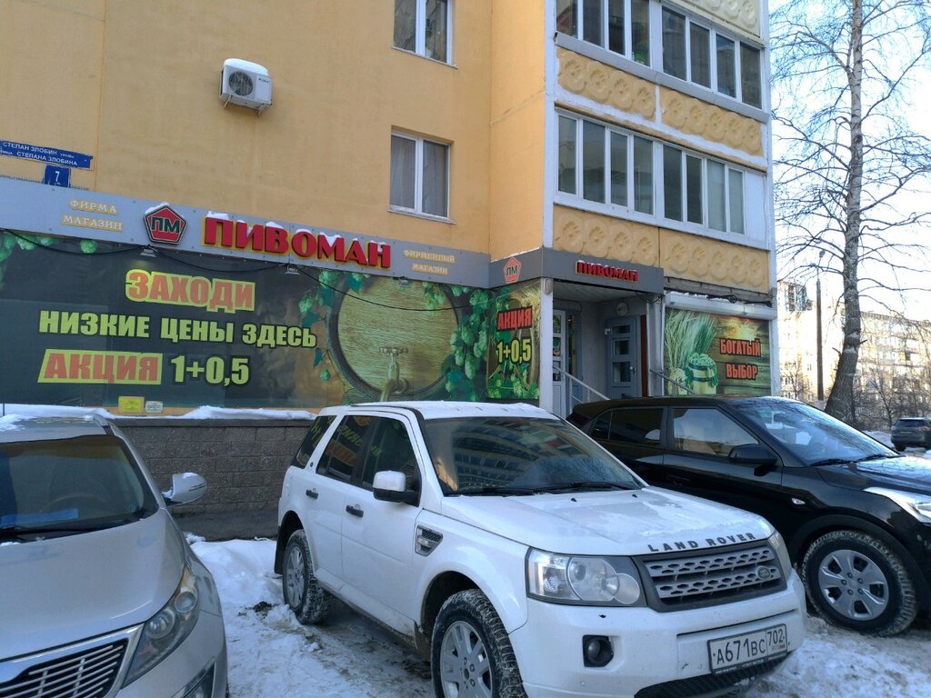 Bira dükkanı Пивоман, Ufa, foto