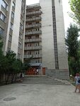 Obshchezhitiye № 4 Tavricheskogo Natsionalnogo universiteta im. V.I. Vernadskogo (улица Рылеева No:4), yurtlar  Simferopol'dan (Akmescit'ten)