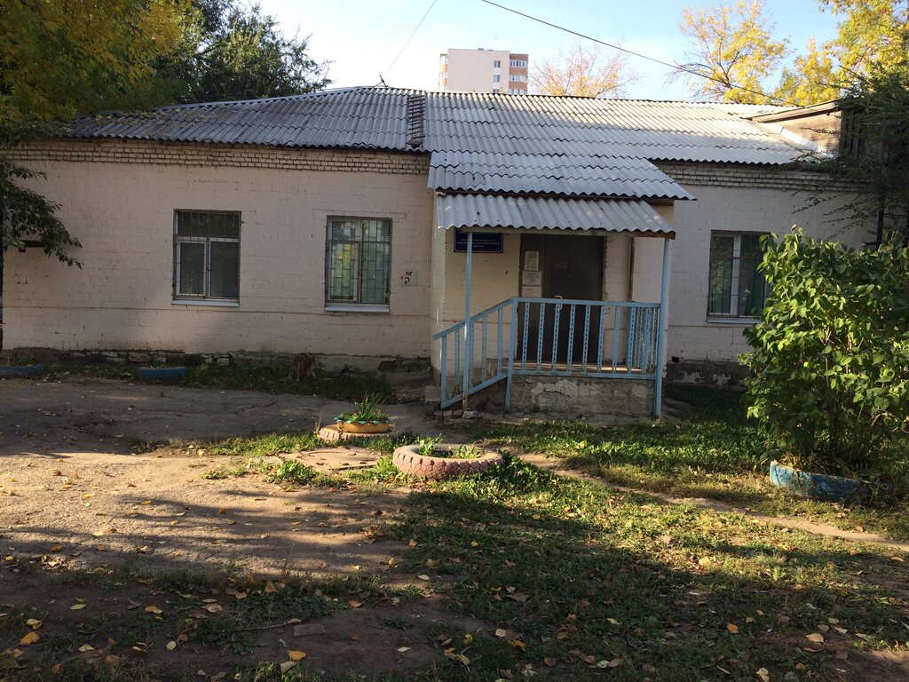 Poliklinikler Самарская городская больница № 6, поликлиническое отделение № 2, Samara, foto