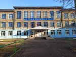 SOSh № 2 (Revolyutsionnaya ulitsa No:9А, Sterlitamak), ortaokul  Sterlitamak'tan
