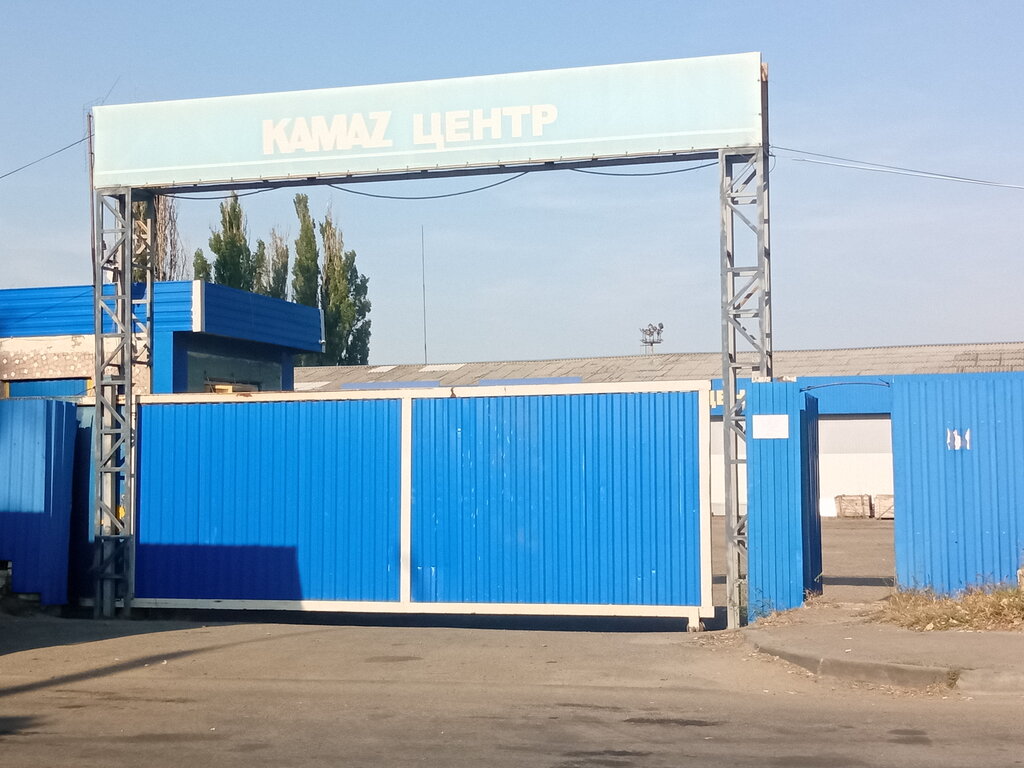 Sanayi kuruluşu Armavirkamazavtotsentr, Armavir, foto