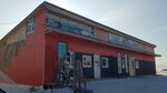 Корма для животных и птиц (ulitsa Shankhay No:101, selo Erkhirik), yem ve yem katkı maddeleri  Buriatya'dan