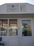 Notarius Krasnova V.F. (ulitsa G. Mikhaylovskogo No:29, selo Sergiyevsk), noterler  Samarskaya oblastından