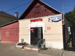 Анкор (Lenina Avenue No:100), market  Podolsk'tan