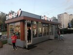 Ovoshchnoy magazin (No:10, 4-y mikrorayon, Solnechniy Microdistrict), fast food  Vidnoye'den