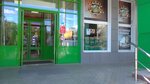 Fora (Marshala Zhukova Street No:30А/1, Orenburg), bilardo salonları  Orenburg'dan