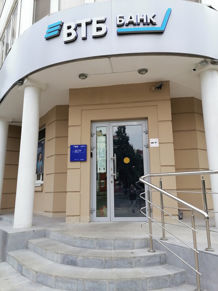 Banka VTB Bank, Orel, foto