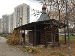 Chapel of Mary Magdalene in Maryino (Moscow, Projected Drive 777), şapel, haç anıtı  Moskova'dan