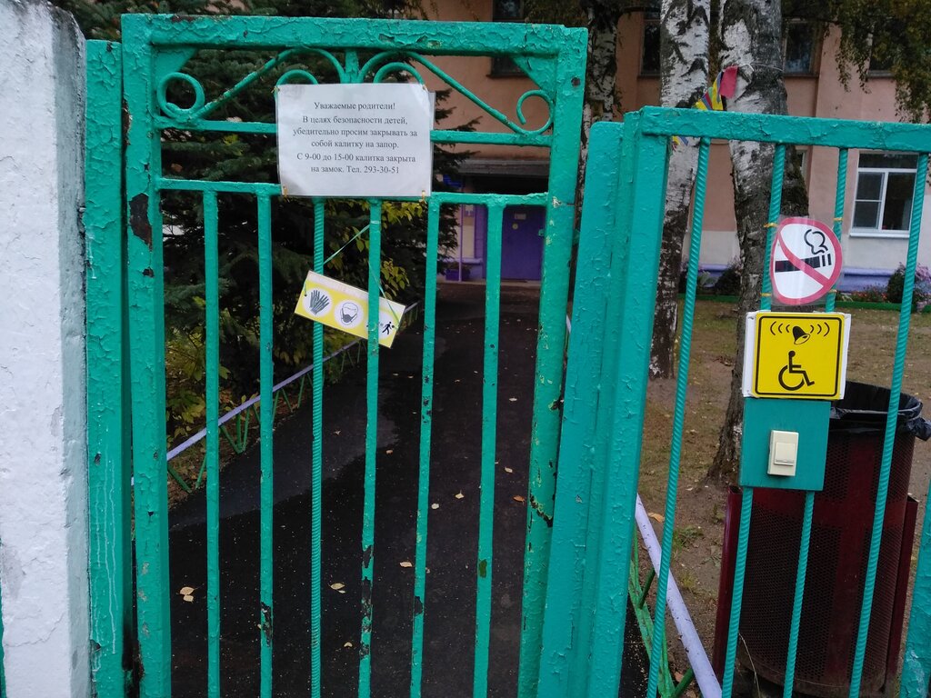 Anaokulları Детский сад № 132, Nijni Novgorod, foto