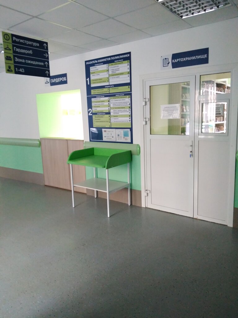 Çocuk poliklinikleri GBUZ GDB № 1 goroda Zlatousta, Zlatoust, foto
