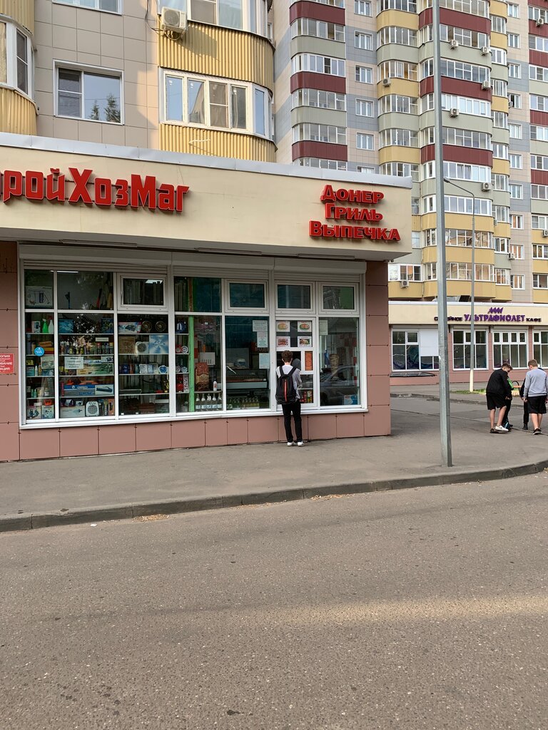 Fast food Донер гриль выпечка, Balaşiha, foto