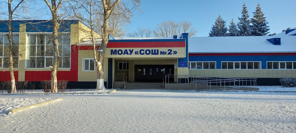 Ortaokul Shkola № 2, Yasny, foto