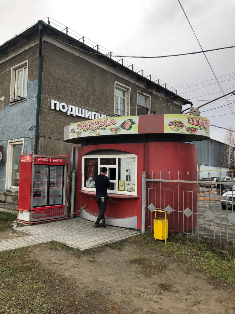 Fast food Шаурма, Novosibirsk, foto