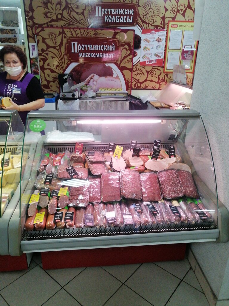 Market Протвинские колбасы, Moskova, foto