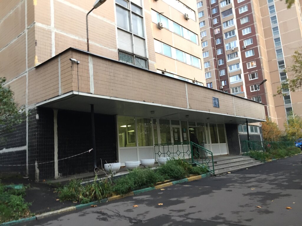 Heyet raporu Fku Gb Mse, Byuro № 85, Moskova, foto
