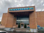 Basseyn Karasik g. Dubna (Entuziastov Street No:9А), yüzme havuzları  Dubna'dan