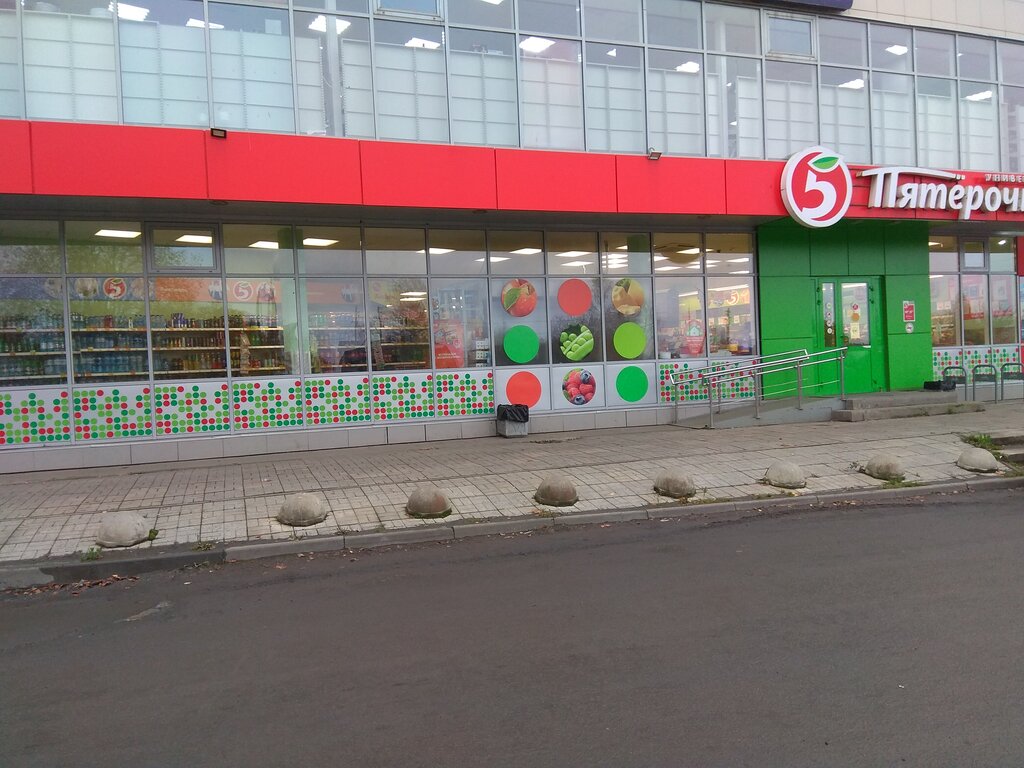 Süpermarket Pyatyorochka, Kondopoga, foto