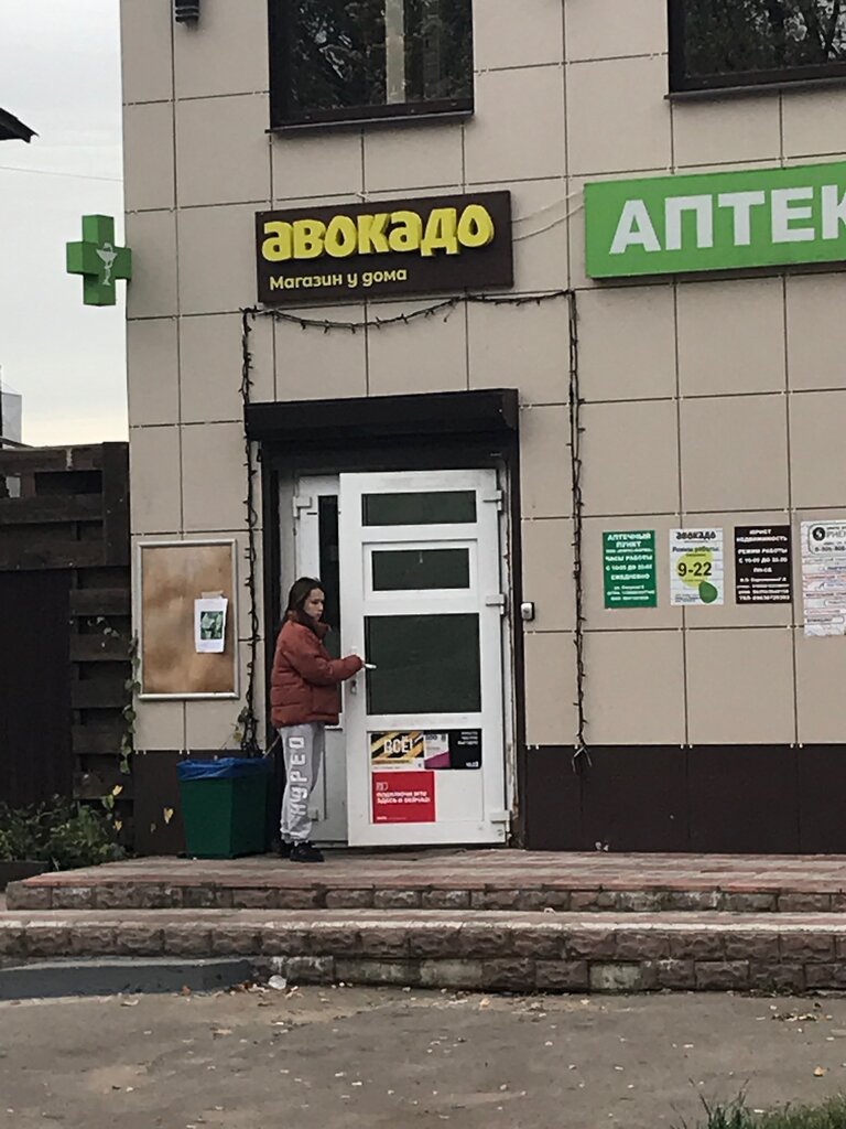 Market Минимаркет, Lobnia, foto
