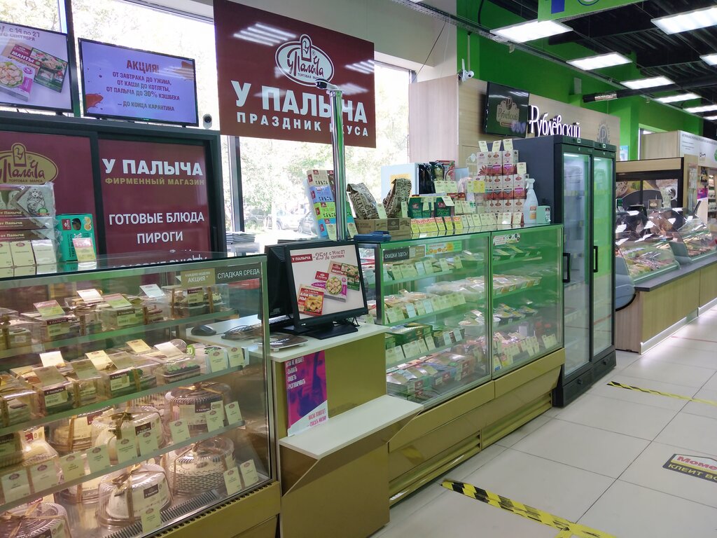 Pasta, şekerleme ve tatlı U Palycha, Moskova, foto