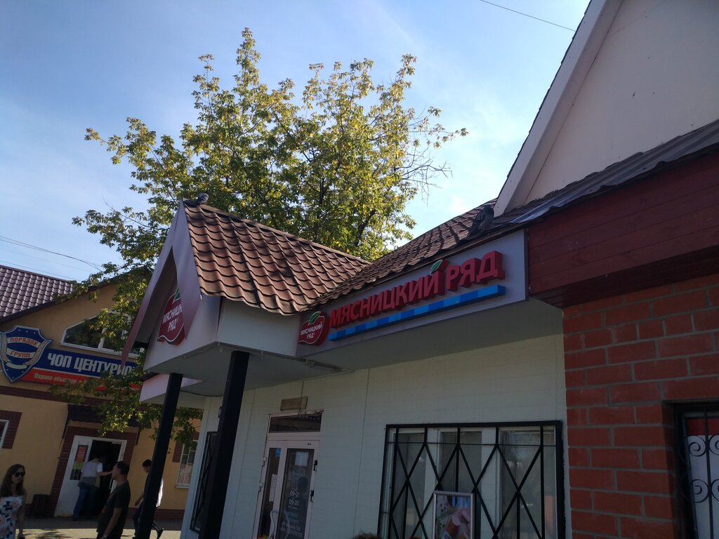 Kasap, şarküteri Myasnickij ryad, Elektrogorsk, foto