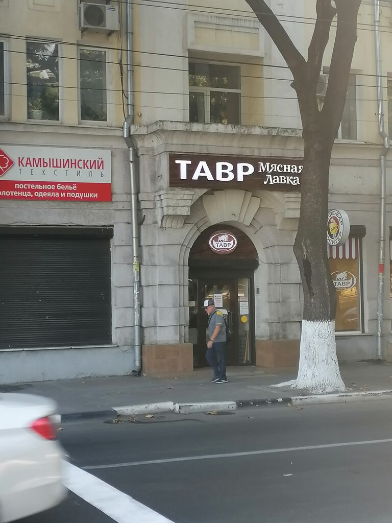 Kasap, şarküteri Tavr Myasnaya Lavka, Novorossiysk, foto