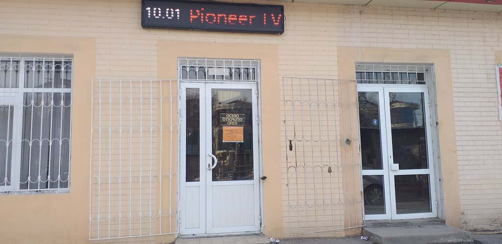 Kablolu televizyon Pioneer TV & Internet, Taşkent, foto