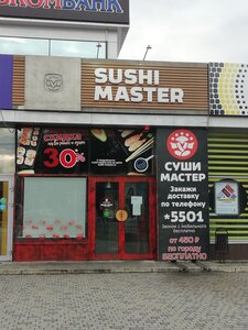 Suşi restoranı Sushi master, Maykop, foto