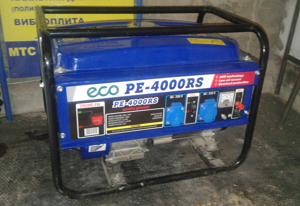 Kiralama noktası Пункт проката, Pruzhany, foto